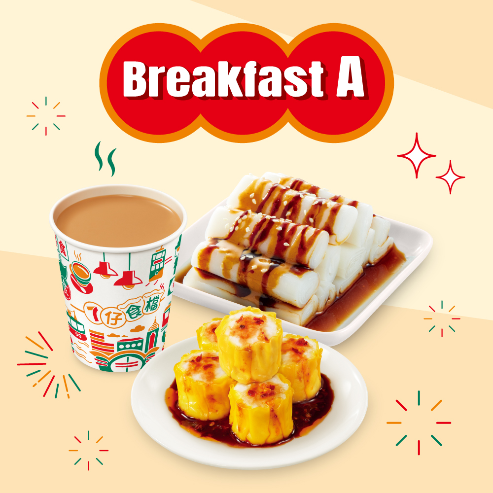 Breakfast | 7-Eleven® Hong Kong