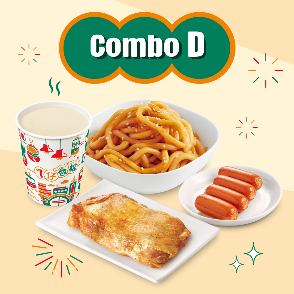 Combo | 7-Eleven® Hong Kong