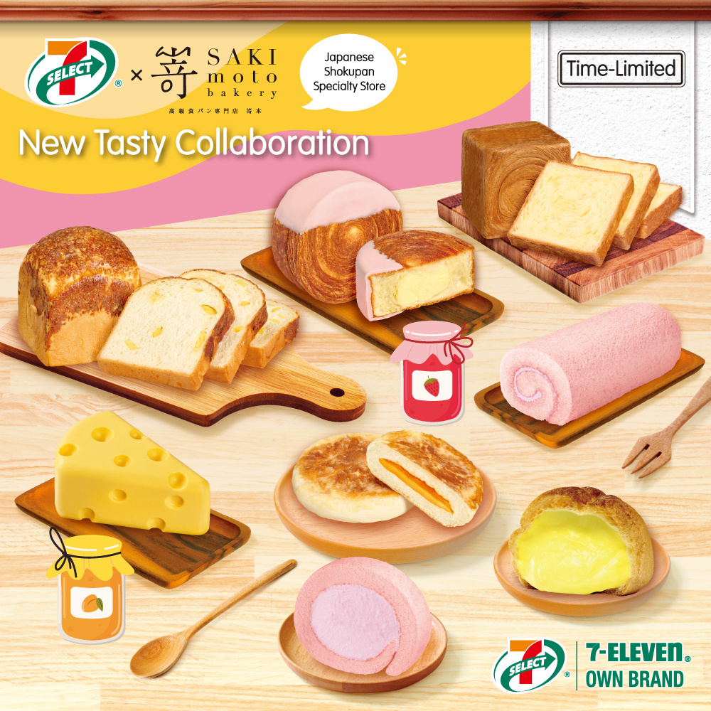 Homepage | 7-Eleven® Hong Kong