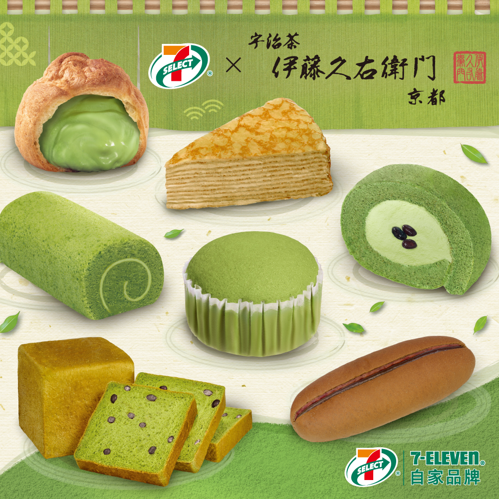 Homepage | 7-Eleven® Hong Kong